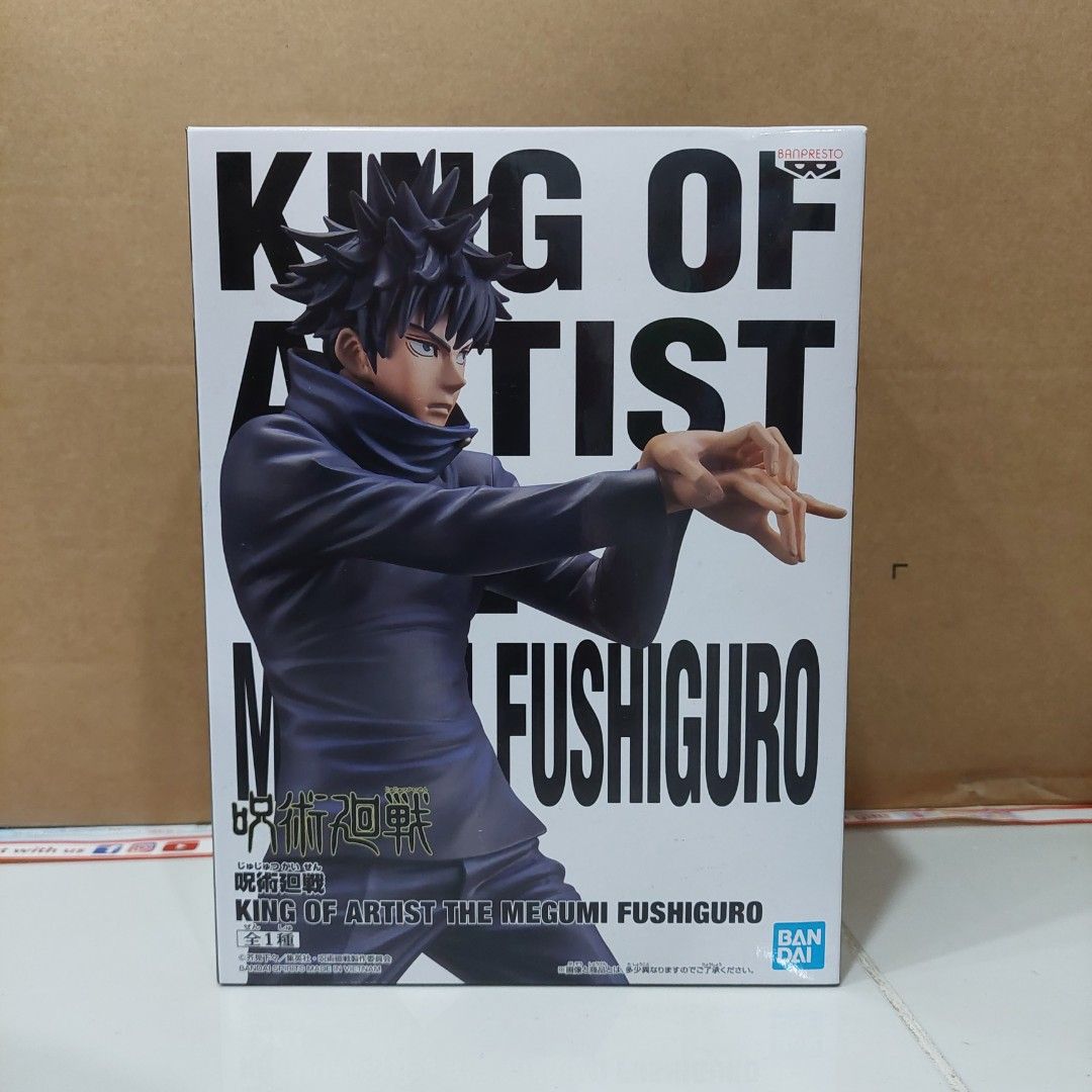 Megumi Fushiguro Jujutsu Kaisen King of the Artist Figure BANPRESTO ...