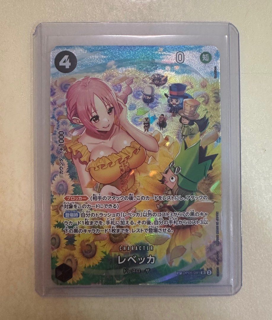 One Piece OP06 Rebecca SP card, Hobbies & Toys, Toys & Games on Carousell