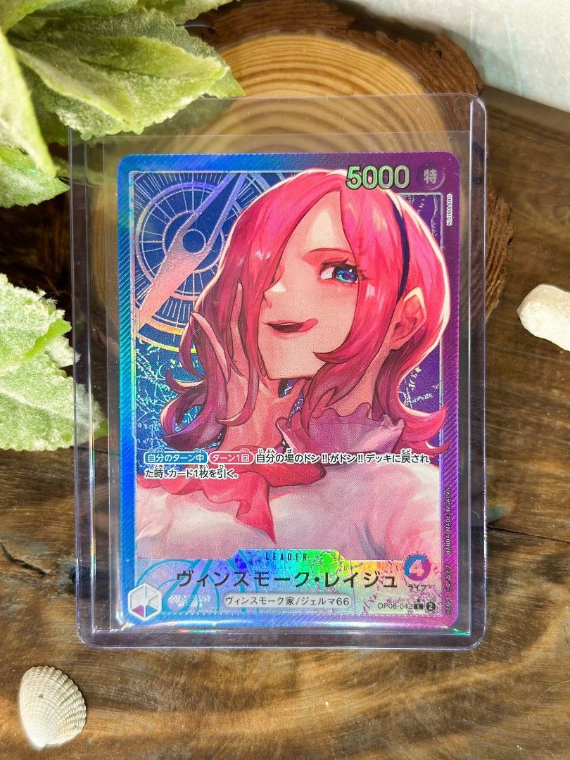 OP-06 Reiju Parallel Leader, Hobbies & Toys, Toys & Games on Carousell