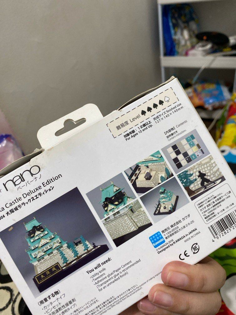 PAPER NANO PREMIUM OSAKA CASTLE, Toys & Collectibles, Lainnya di Carousell