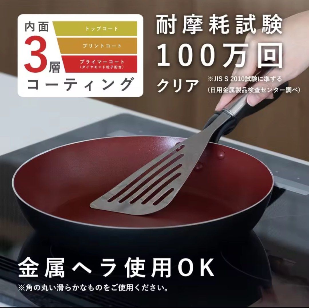 Pearl Life KINZOKU COOKSIGN IH compatible Diamond Coat Extra Deep ...