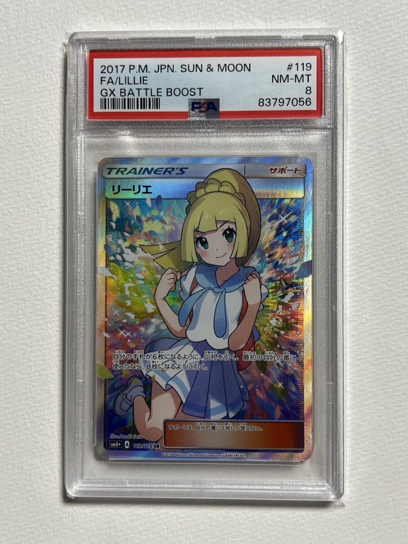 pokemon card Lillie SR GX Battle Boost, 興趣及遊戲, 玩具 & 遊戲類 - Carousell