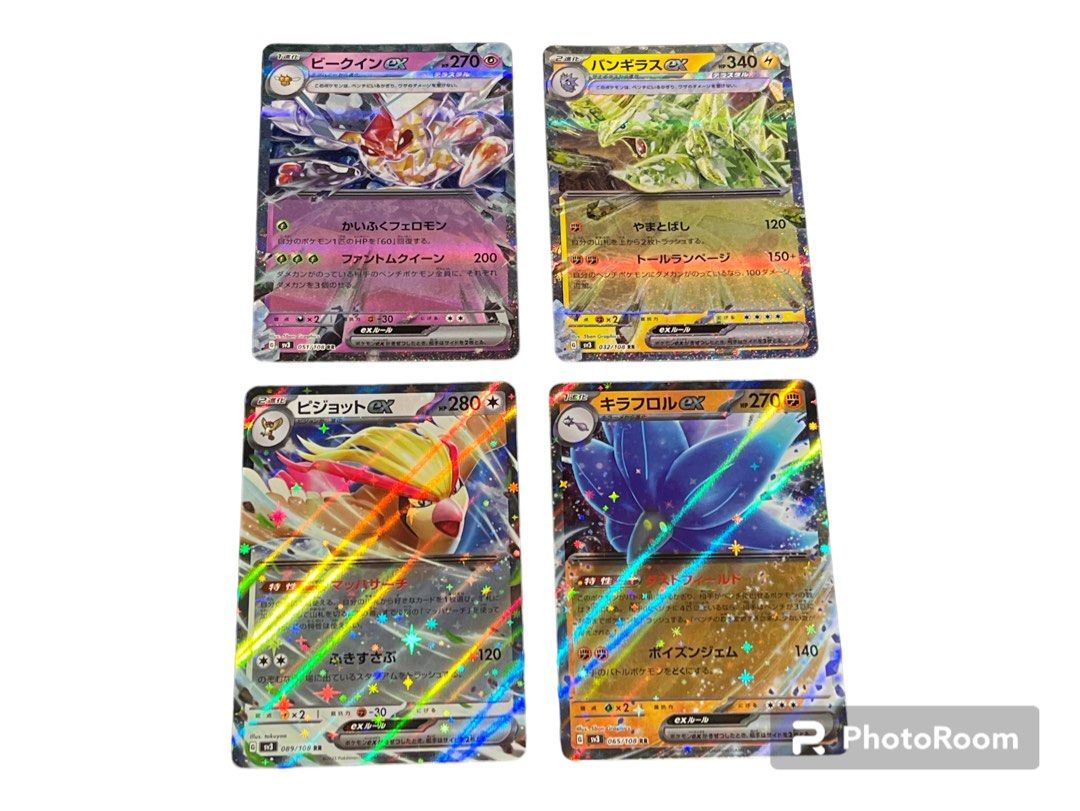 Pokemon Ruler Of Black Flame (ROBF) ex Vespiquen #51 ,Tyranitar #32 ...