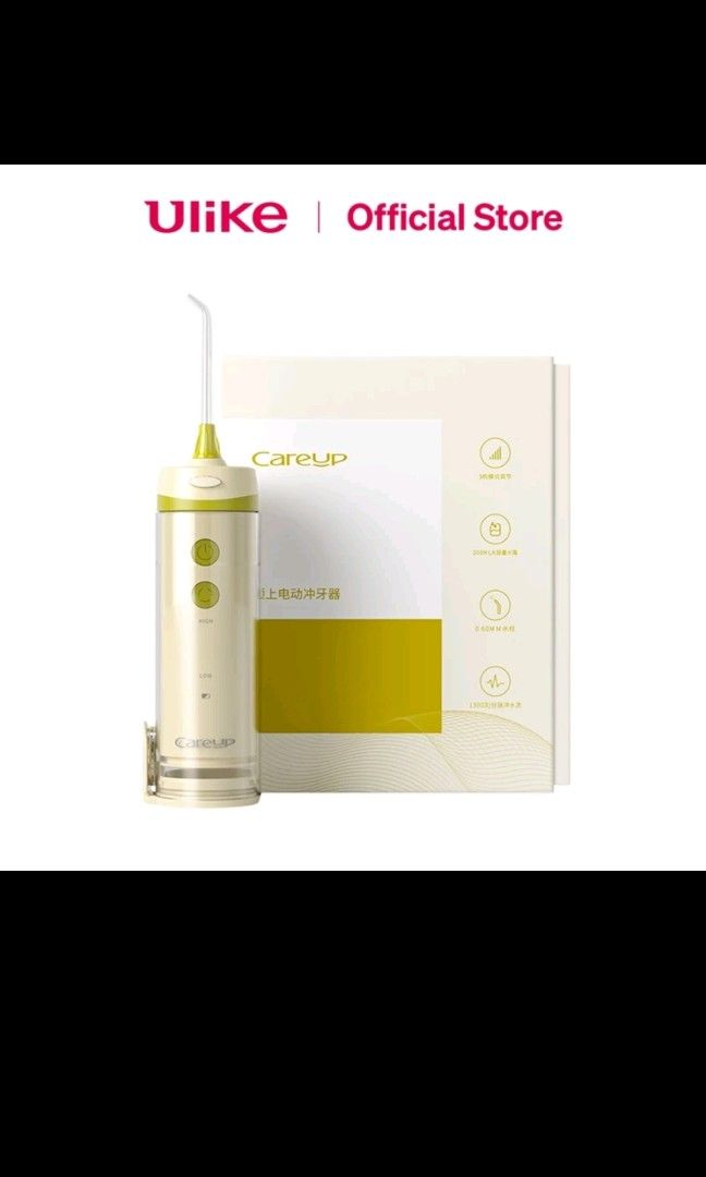 Portable Water Flosser - Ulike, Korea, Beauty & Personal Care, Oral Care on Carousell