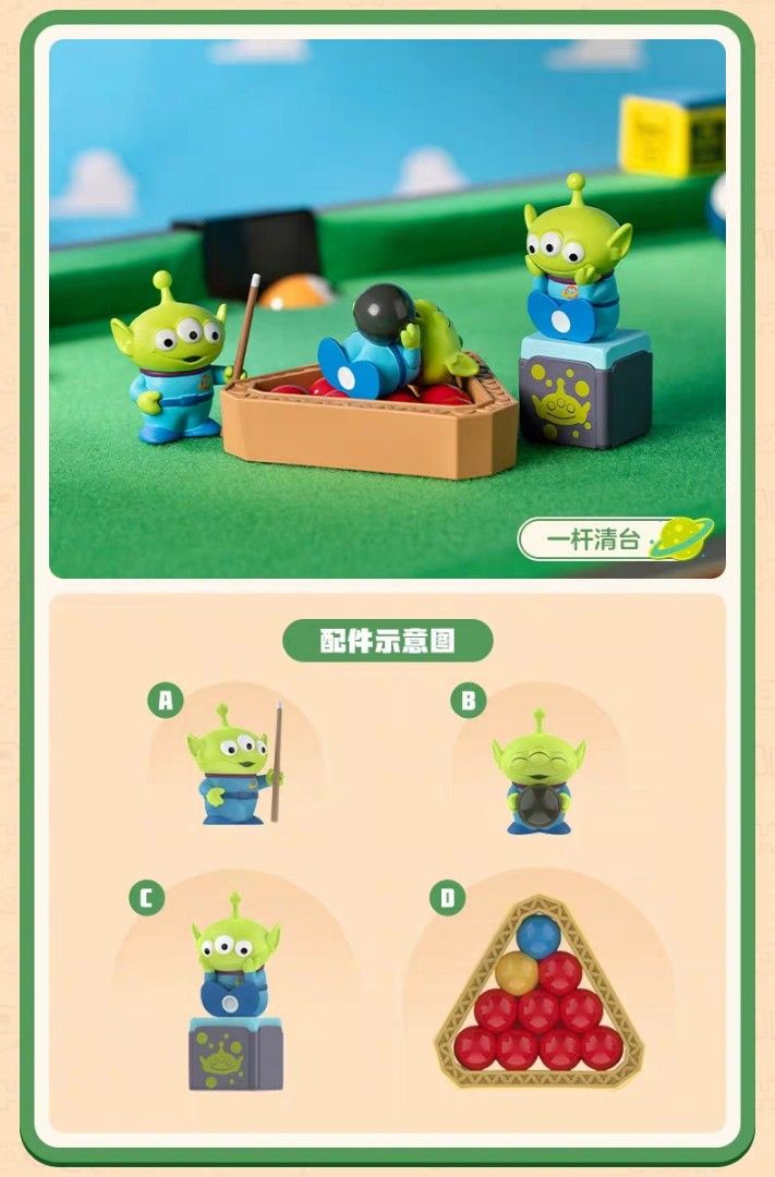 Preorder (Confirmed Design) - Pop Mart Popmart popmart Disney Pixar Toy ...