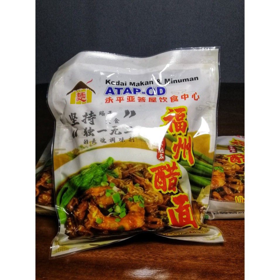 Pre-Order Famous Hock Chew Mee, Food & Drinks, Rice & Noodles on Carousell