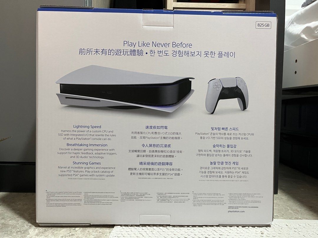 PS5 Disc Edition with DualSense Wireless Controller , Video Gaming ...