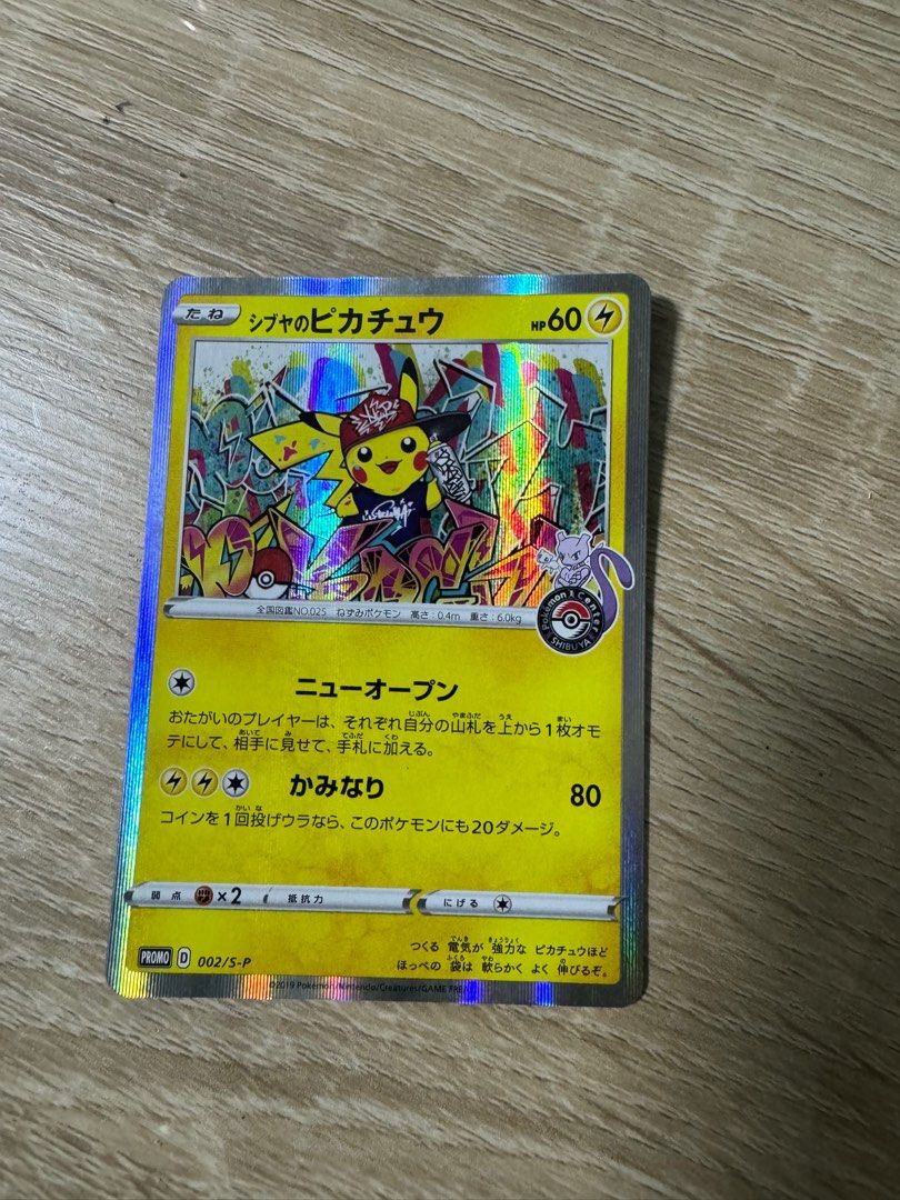 Shibuya Pikachu Promo card Pokemon TCG, Hobbies & Toys, Toys & Games on ...