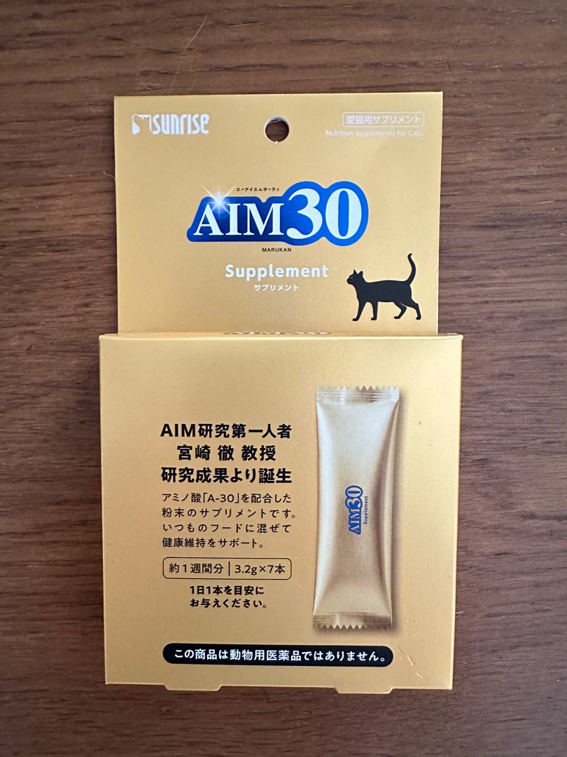 腎貓福音！SUNRISE AIM30 日本最新科硏腎衰竭補品/貓活30歲, 寵物用品, 寵物食品 - Carousell