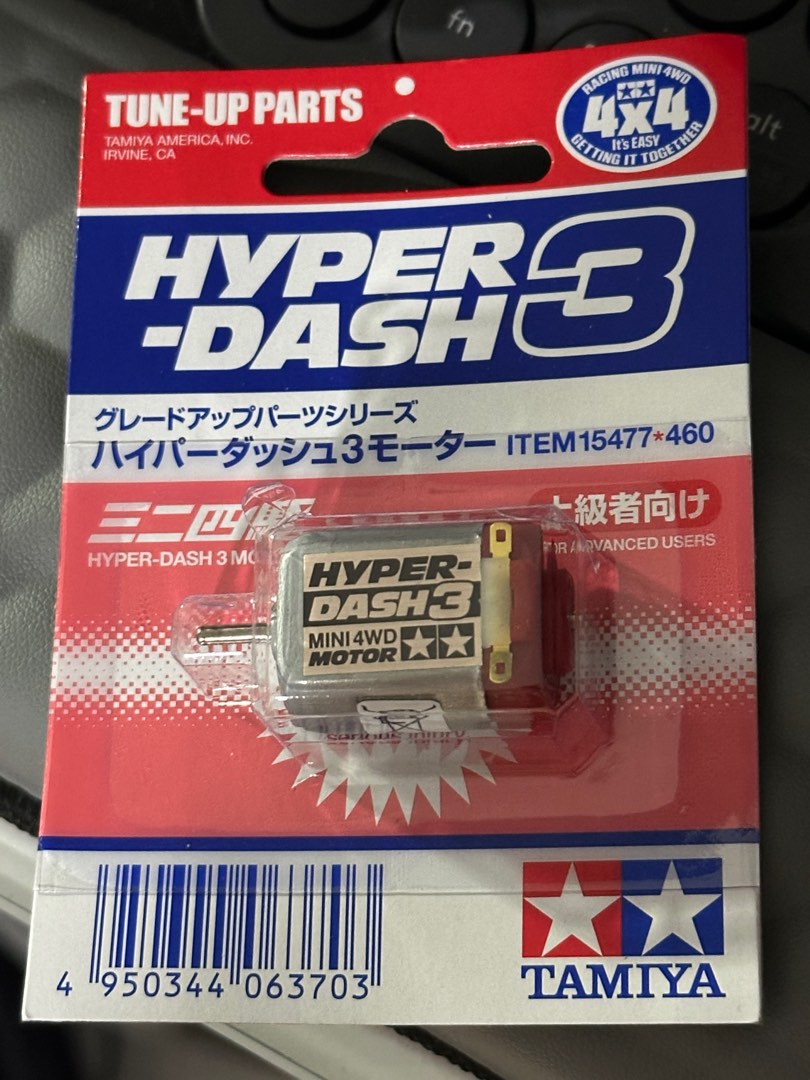 Tamiya mini 4WD Hyper Dash 3 motor, Hobbies & Toys, Toys & Games on Carousell