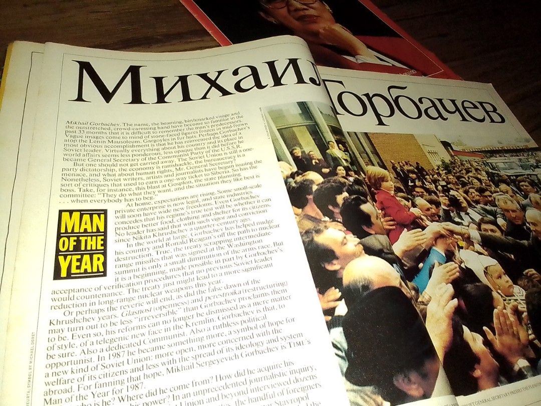 Vintage Isu No. 1 / Vintage 80s Time Magazine / Man of the year / Woman ...