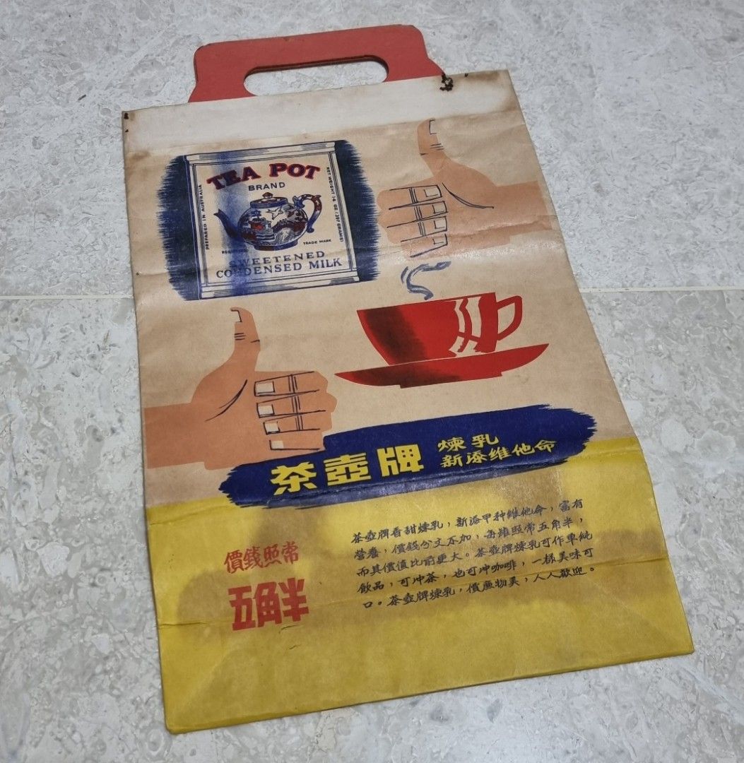 Vintage Paper Bags: Alpine Milk, Tea Pot Milk, Lactogen, Hobbies & Toys ...