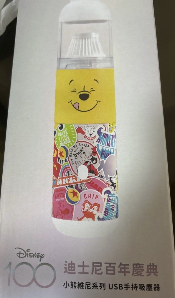 Winnie the Pooh USB portable table vacuum cleaner (Disney 100), TV ...