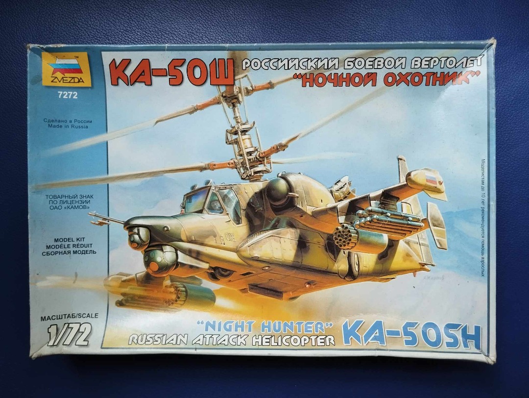 ZVEZDA Russian KA-50W Helicopter (7572) 1/72 Scale, Hobbies & Toys ...