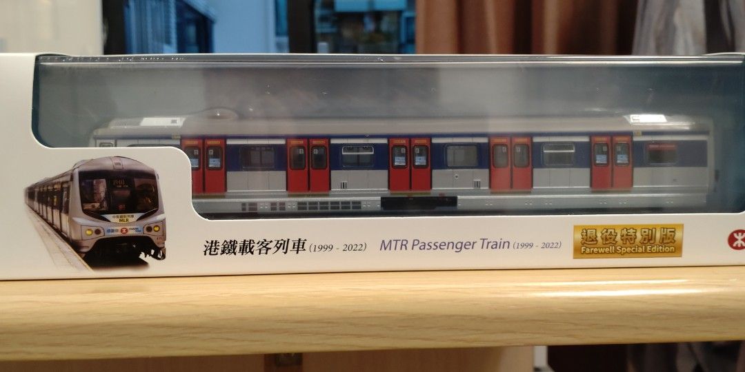 灣仔海濱花園1:87港鐵東鐵綫中期翻新列車火車烏蠅頭—退役特別版MTR East Rail Line Mid-Life ...