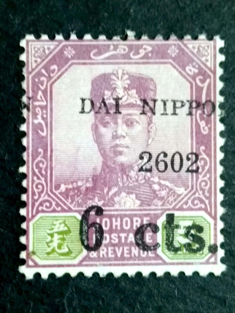 [1934] Malaya 1942 Johore Overprint Malaya Japanese Occupation 6c On 5c - 1v MNG Stamp, Hobbies ...