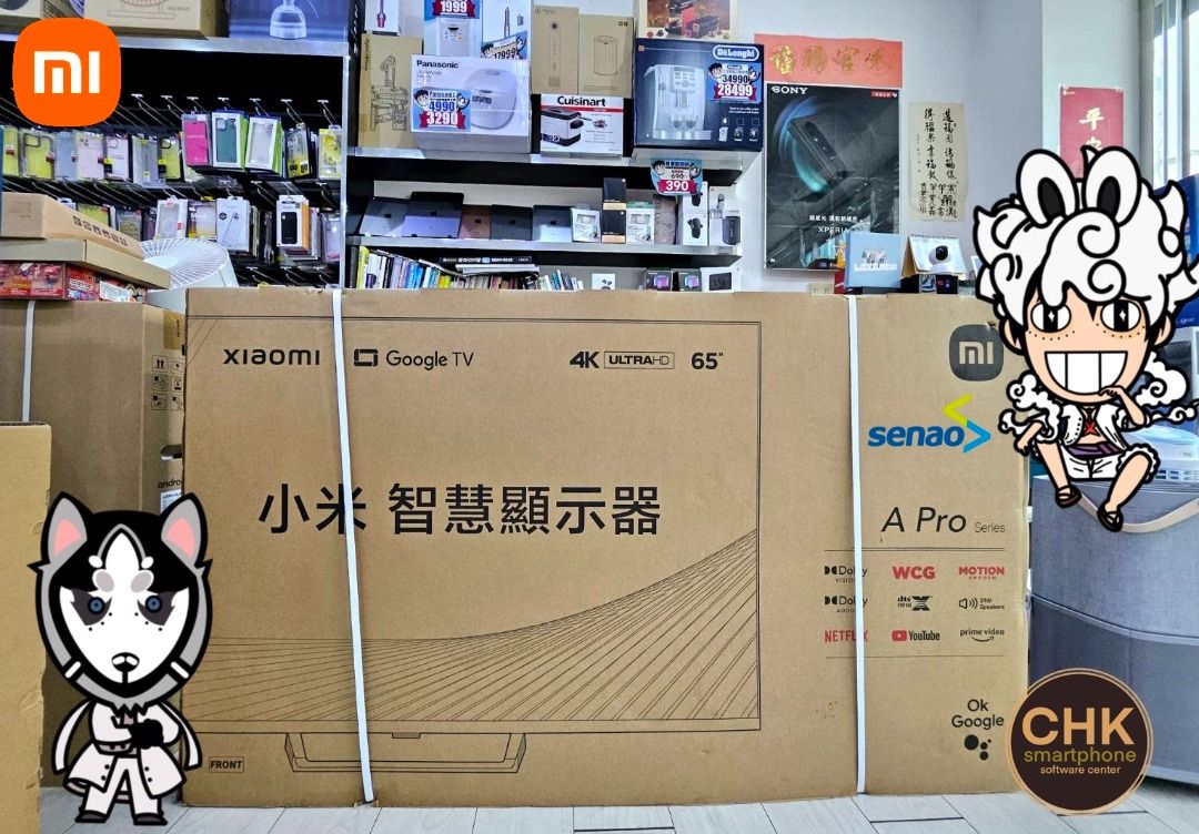 小米 4K 智慧顯示器 A Pro 65 吋 4K Google TV 智慧型聯網顯示器 (L65M8-A2TWN) 門市自取, 電視及其他電器 , 電視及其他電器 , 電視在旋轉拍賣