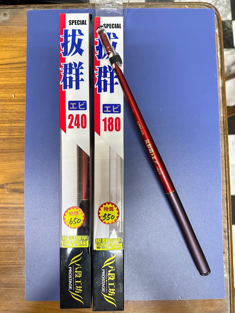 #優惠特價 HARIMITSU 八段工坊 #拔群蝦竿 6尺, 體育器材, 釣魚在旋轉拍賣