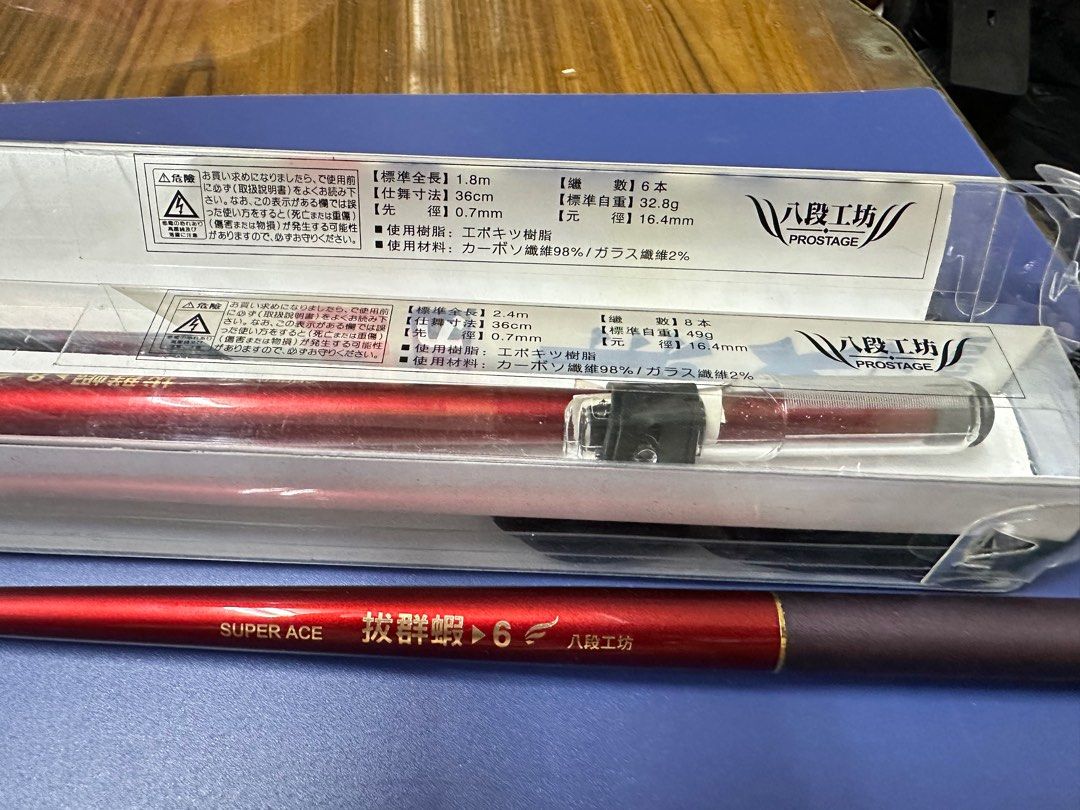 #優惠特價 HARIMITSU 八段工坊 #拔群蝦竿 6尺, 體育器材, 釣魚在旋轉拍賣