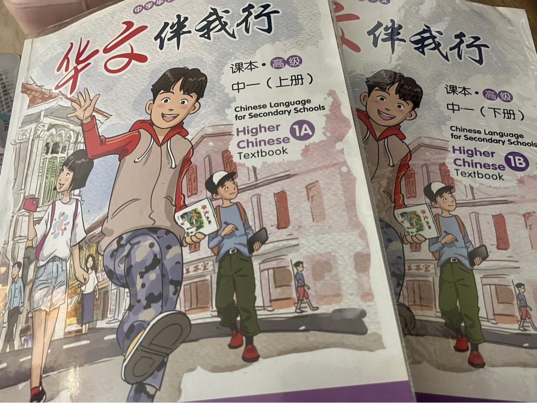 Book, Hobbies & Toys, Books & Magazines, Textbooks on Carousell