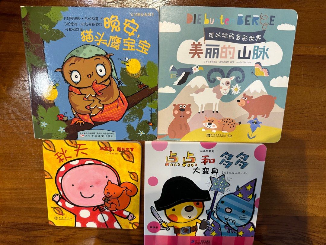 Chinese baby storybooks, Hobbies & Toys, Books & Magazines, Children's ...