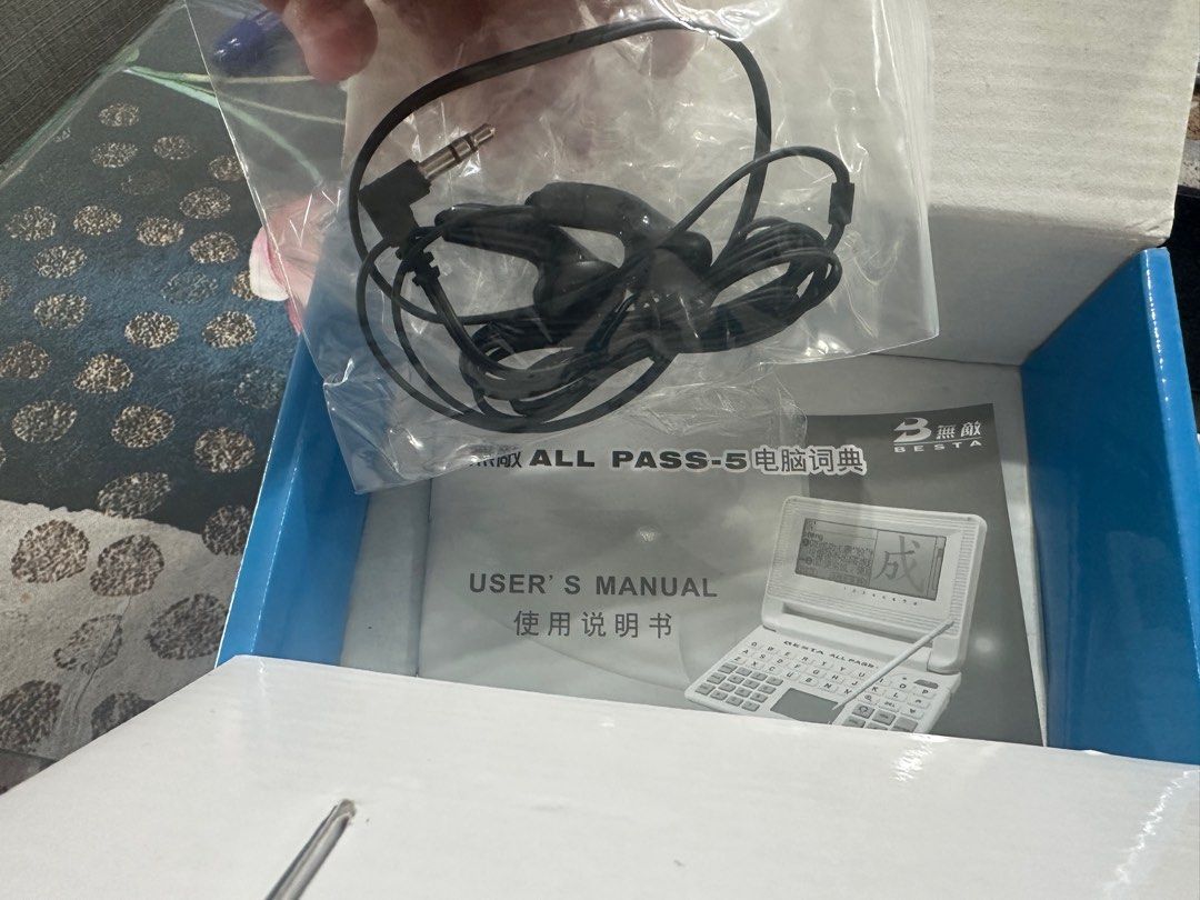 Chinese E-Dictionary Besta All Pass 5, Hobbies & Toys, Stationery & Craft, Stationery & School ...