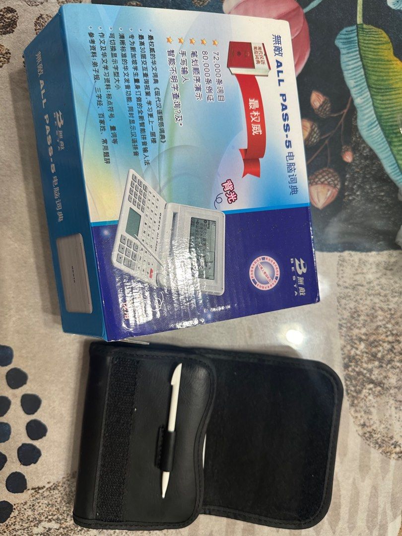 Chinese E-Dictionary Besta All Pass 5, Hobbies & Toys, Stationery & Craft, Stationery & School ...