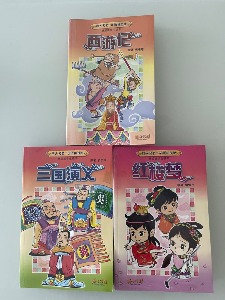 Chinese Storybook/China Novel, Hobbies & Toys, Books & Magazines ...
