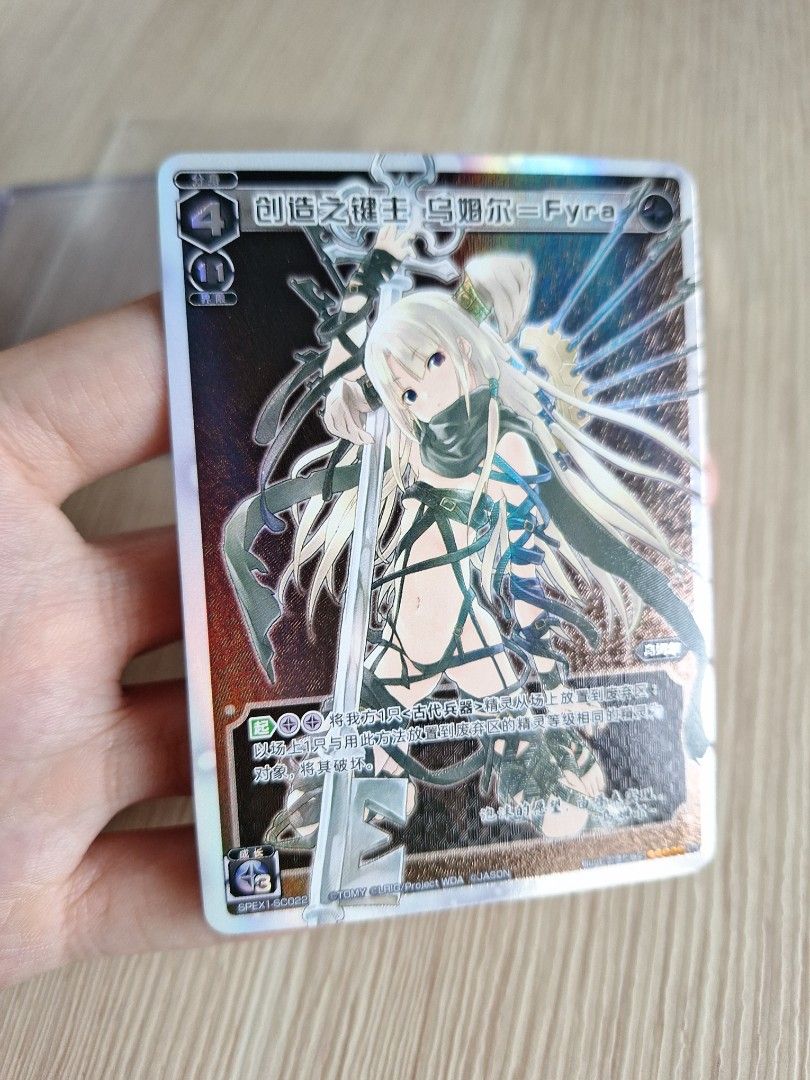 Chinese Wixoss LR Card, Hobbies & Toys, Toys & Games on Carousell