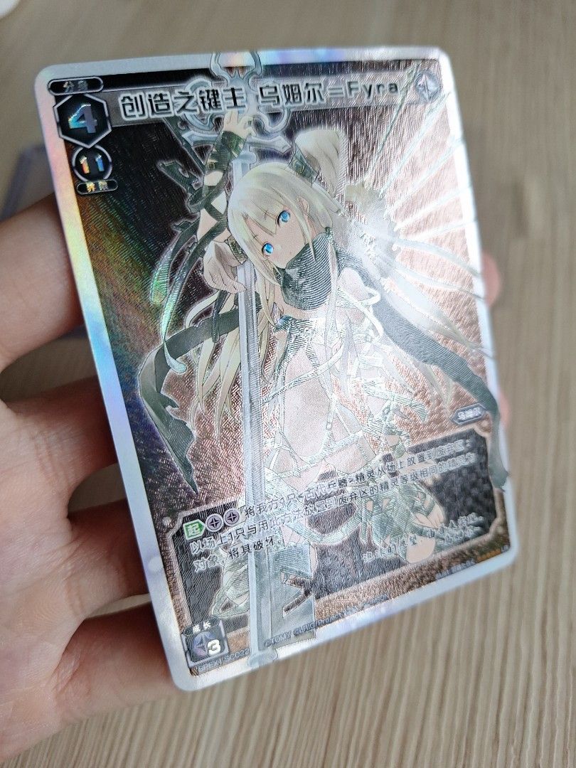 Chinese Wixoss LR Card, Hobbies & Toys, Toys & Games on Carousell