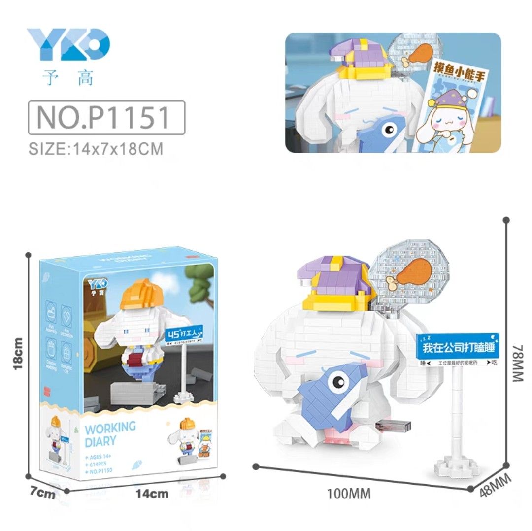 Cinnamoroll building bricks, Hobbies & Toys, Toys & Games on Carousell