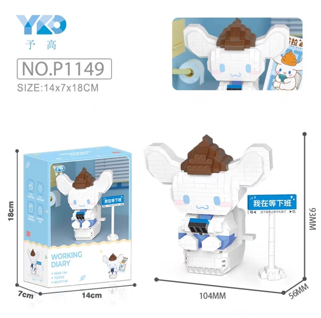 Cinnamoroll building bricks, Hobbies & Toys, Toys & Games on Carousell