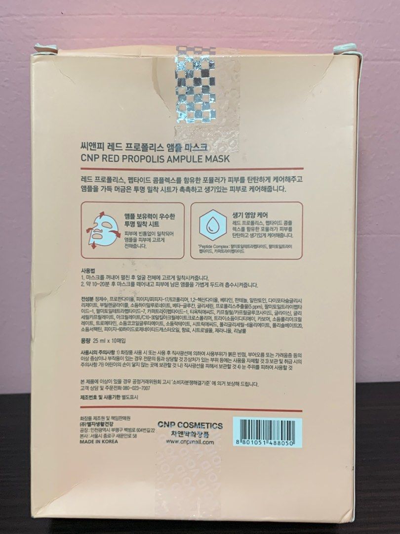 [KOREA][CNP LABORATORY] Red Propolis Ampoule Mask, Beauty & Personal ...