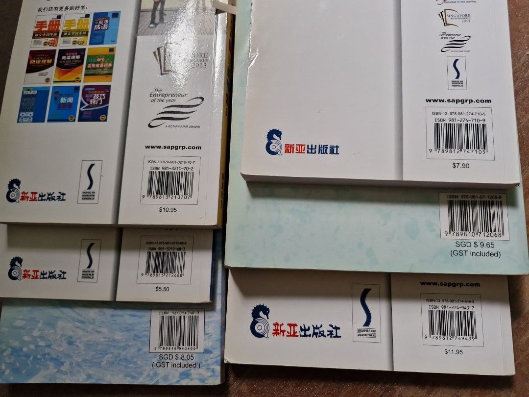 Comprehensive chinese compo books, Hobbies & Toys, Books & Magazines ...
