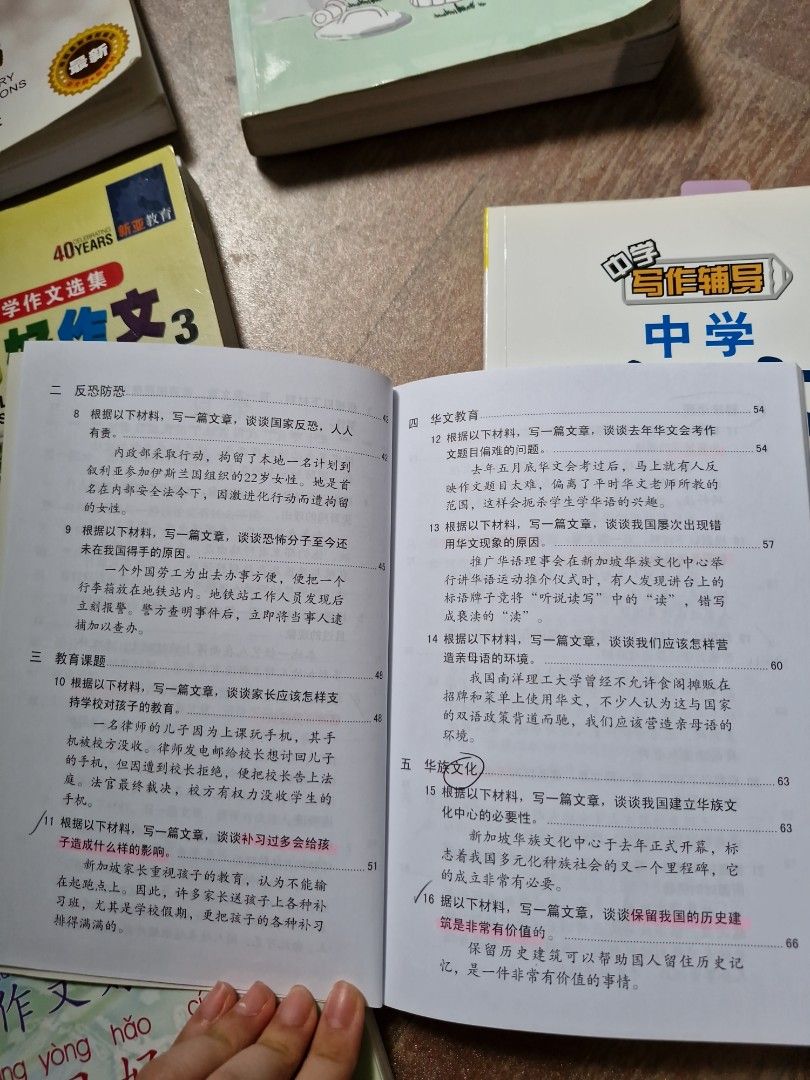 Comprehensive chinese compo books, Hobbies & Toys, Books & Magazines ...