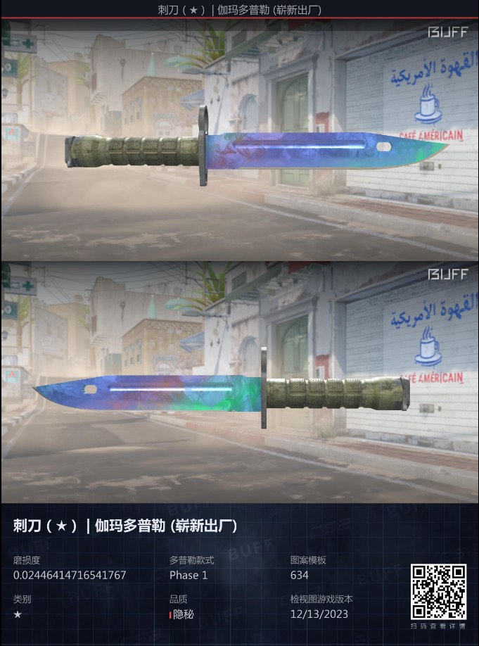 CS2 CSGO Bayonet Gamma Doppler P1 FN, Video Gaming, Gaming Accessories, In-Game Products on ...