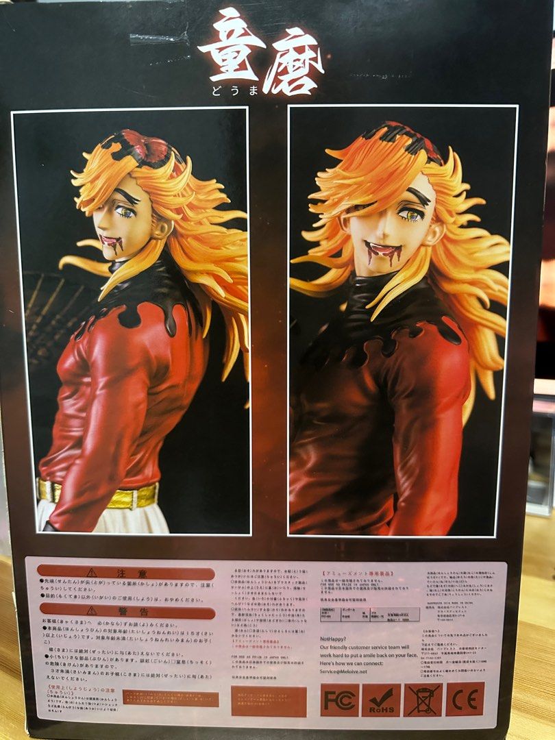 Demon slayer DOMO Figruine, Hobbies & Toys, Toys & Games on Carousell