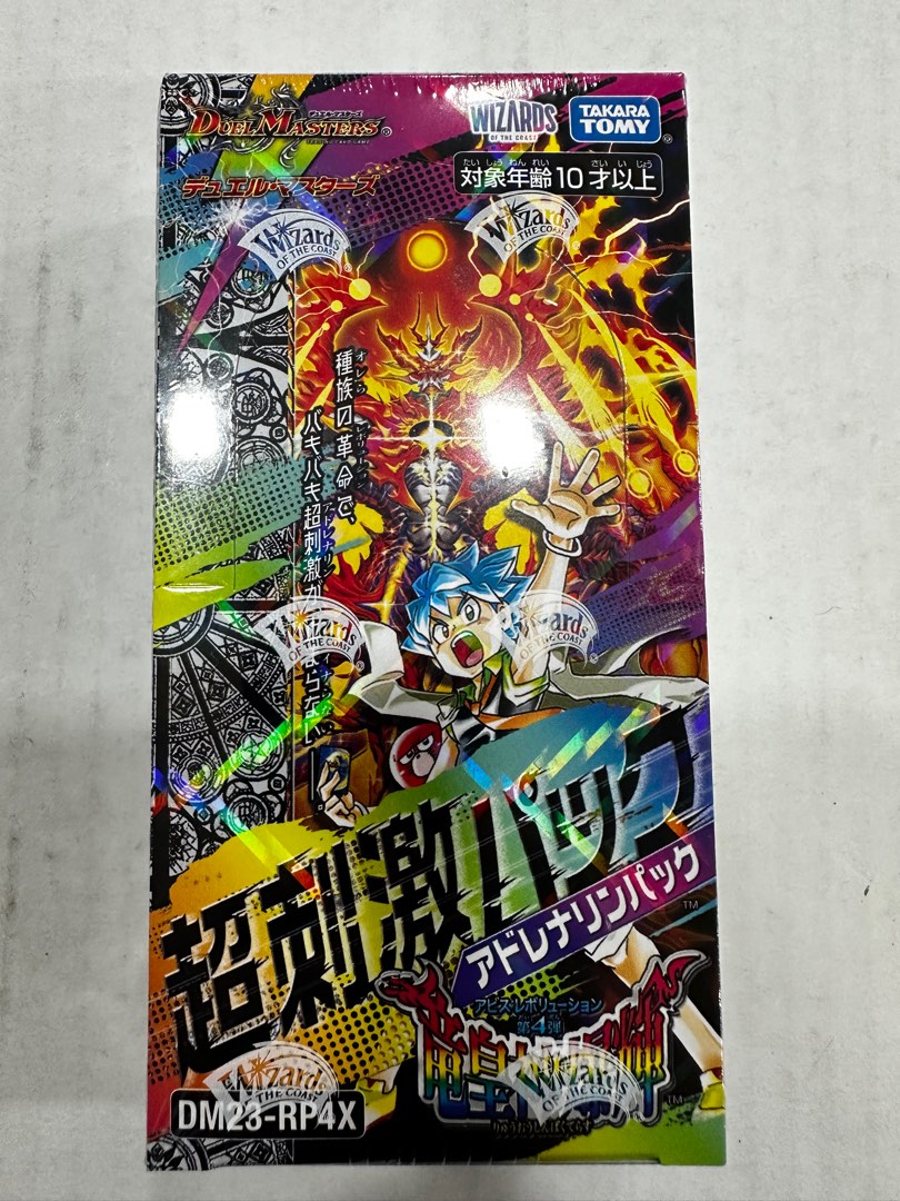Duel Master Dragon Emperor God Bakuterasu: Adrenaline Pack dm23-rp4x booster box, Hobbies & Toys ...