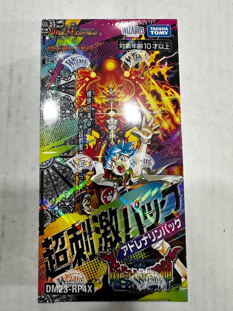 Duel Master Dragon Emperor God Bakuterasu: Adrenaline Pack dm23-rp4x booster box, Hobbies & Toys ...