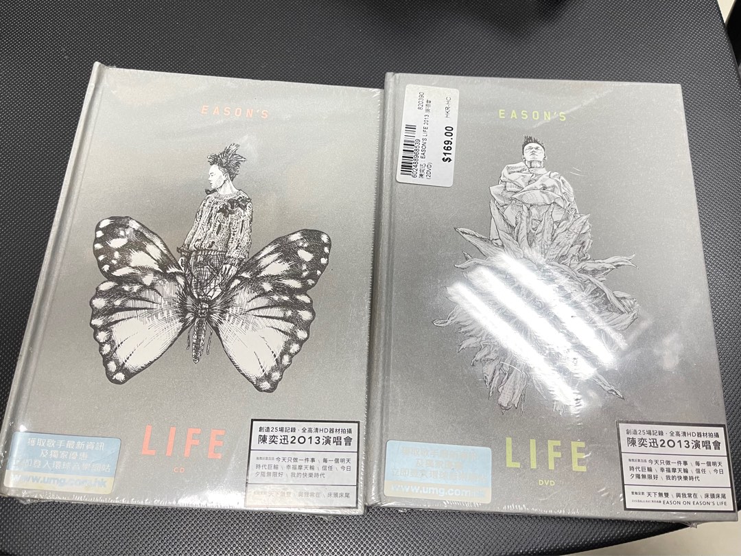 Eason's Life 陳奕迅2013演唱會 DVD+ CD（全新未拆封美品）冇黑點 啡點問題…, 興趣及遊戲, 音樂、樂器 & 配件, 音樂與媒體 - CD 及 DVD - Carousell