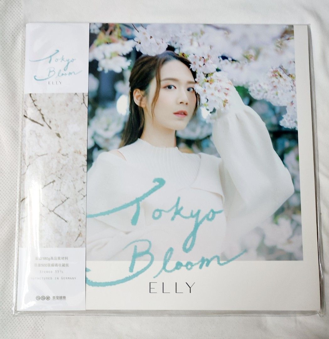 Elly 艾妮 - Tokyo Bloom LP (黑膠), 興趣及遊戲, 音樂、樂器 & 配件, 音樂與媒體 - 黑膠碟 - Carousell