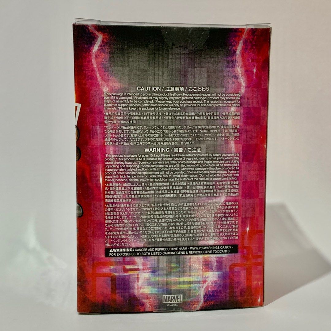 COSBABY Scarlet Witch WandaVision (Hot Toys) - Luminous Reflective ...