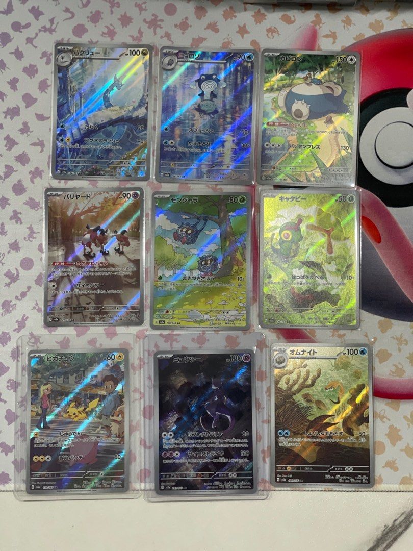 Japanese Pokemon 151 AR set, Hobbies & Toys, Toys & Games on Carousell