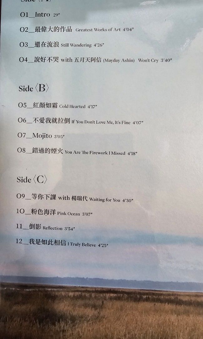 Jay Chou Greatest Works of Art Vinyl 2LP, Hobbies & Toys, Music & Media ...