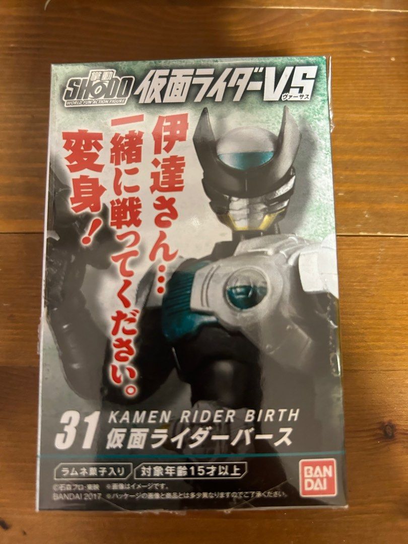 Kamen Rider Birth Shodo, Hobbies & Toys, Toys & Games on Carousell