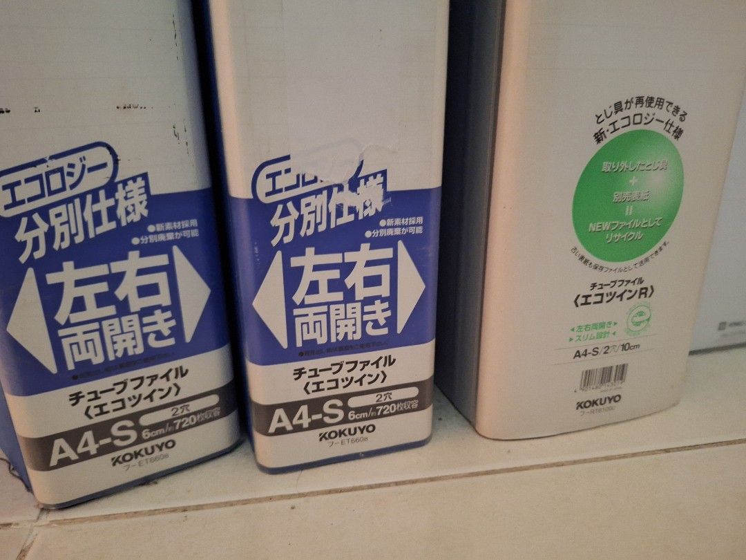 Kokuyo File (Keras), Computers & Tech, Office & Business Technology on ...