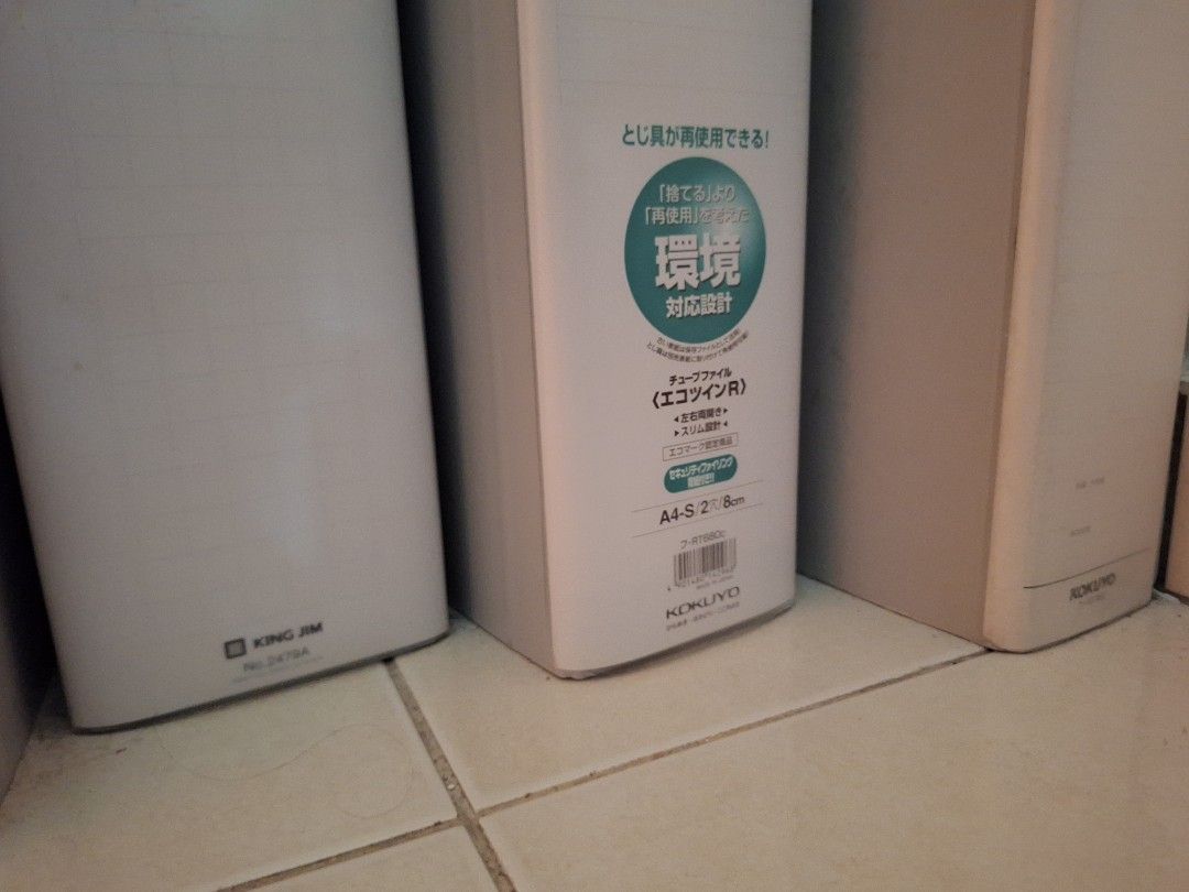 Kokuyo File (Keras), Computers & Tech, Office & Business Technology on ...