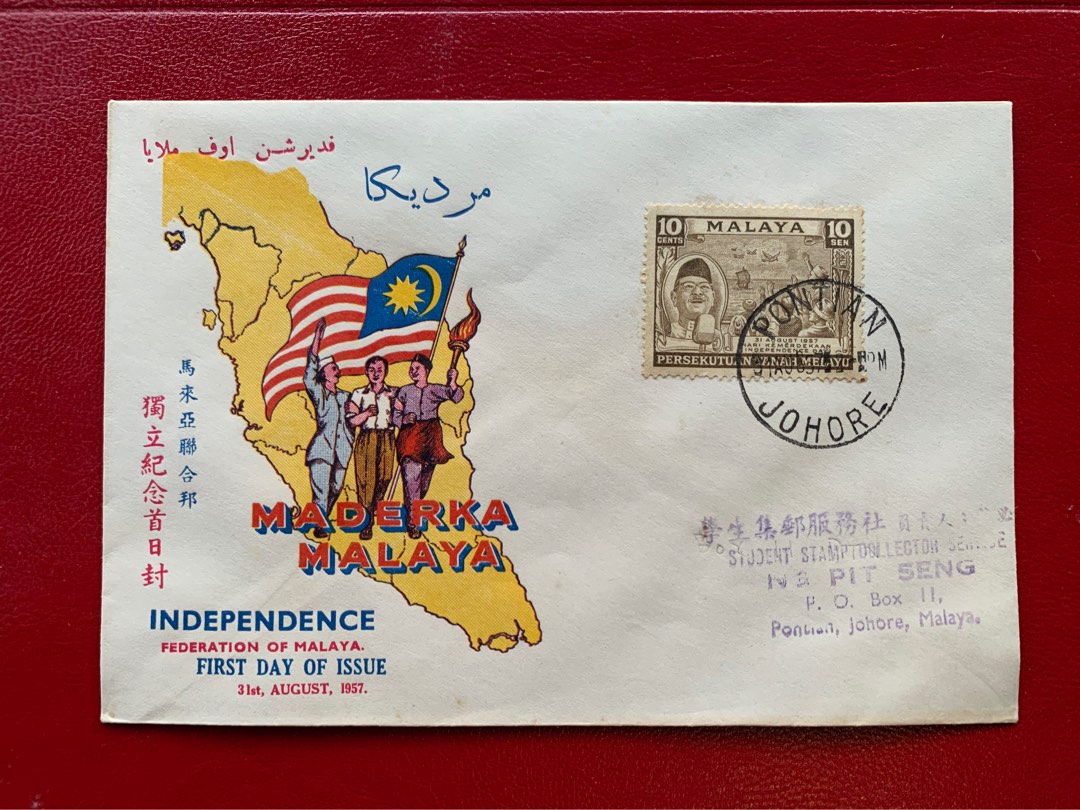 MALAYA Merdeka Typo MADERKA 1957 RARE N8, Hobbies & Toys, Collectibles ...