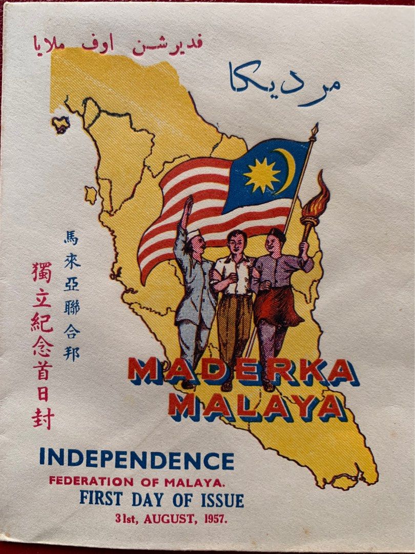 MALAYA Merdeka Typo MADERKA 1957 RARE N8, Hobbies & Toys, Collectibles ...