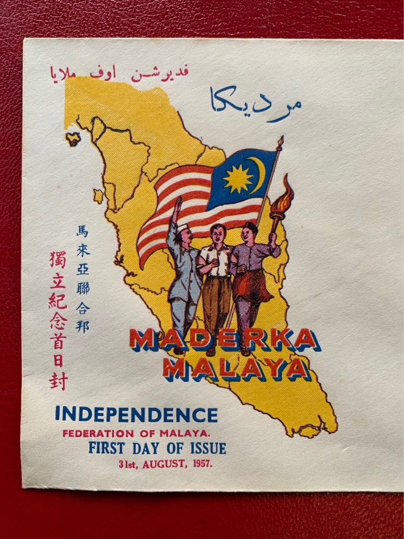 Malaya MERDEKA Typo MADERKA 1957 RARE N9, Hobbies & Toys, Collectibles ...